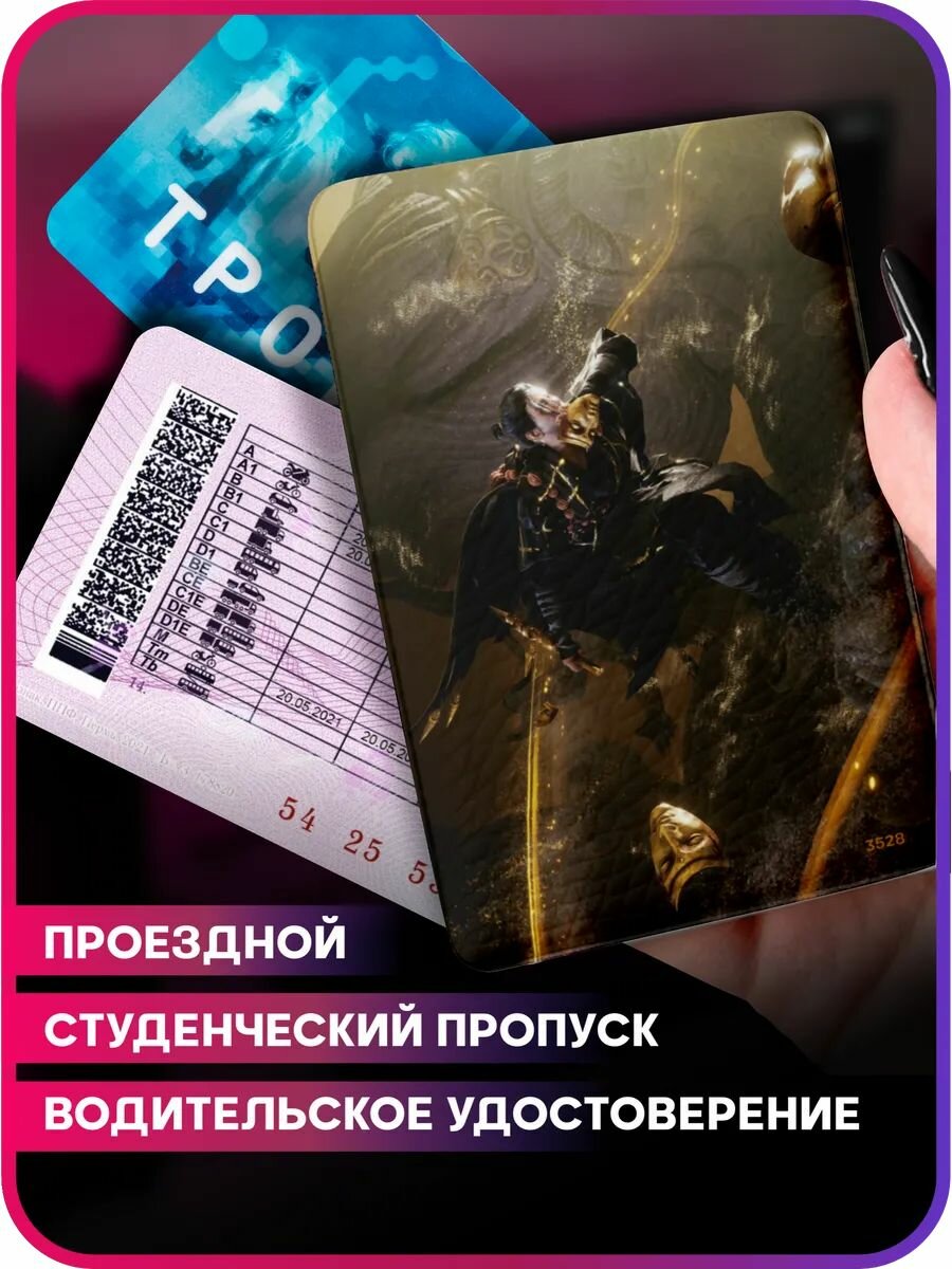 Картхолдер 1-я Наклейка, черный, желтый, бежевый, серый — фото 1