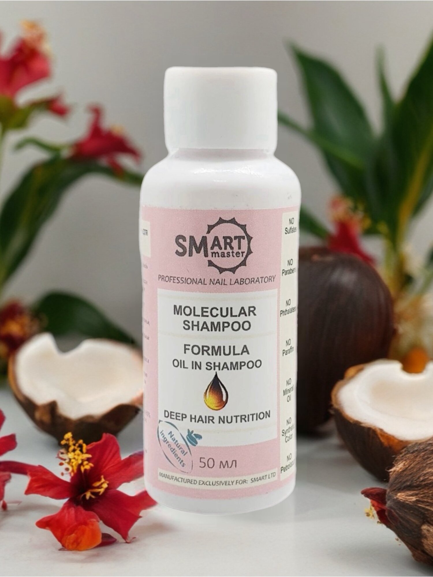 Шампунь Smart Master "Oil Formula", молекулярный, для тонких и поврежденных волос, 50 мл