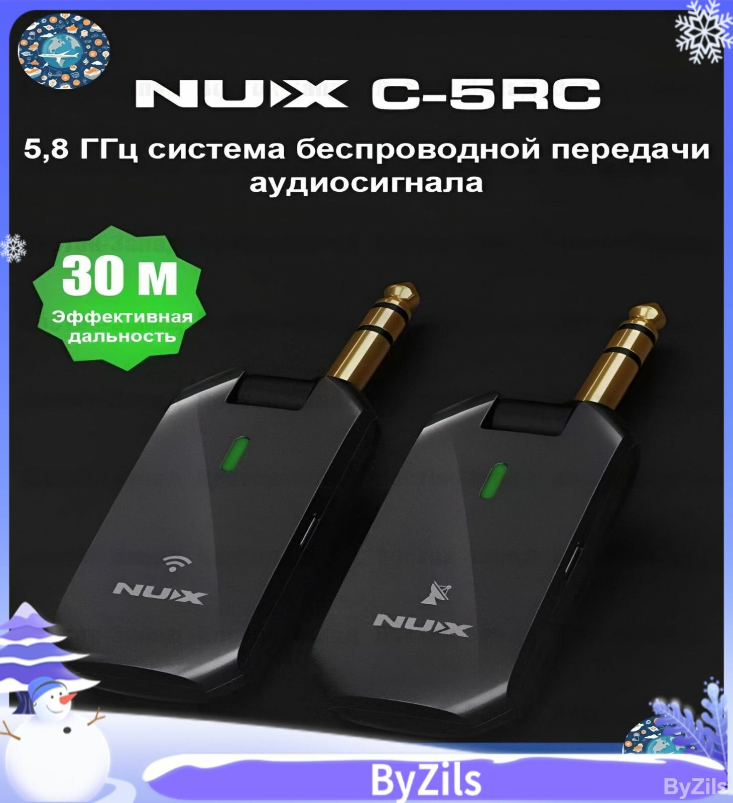 Бестселлер Nux Cherub C5RC, беспроводная система гитарная