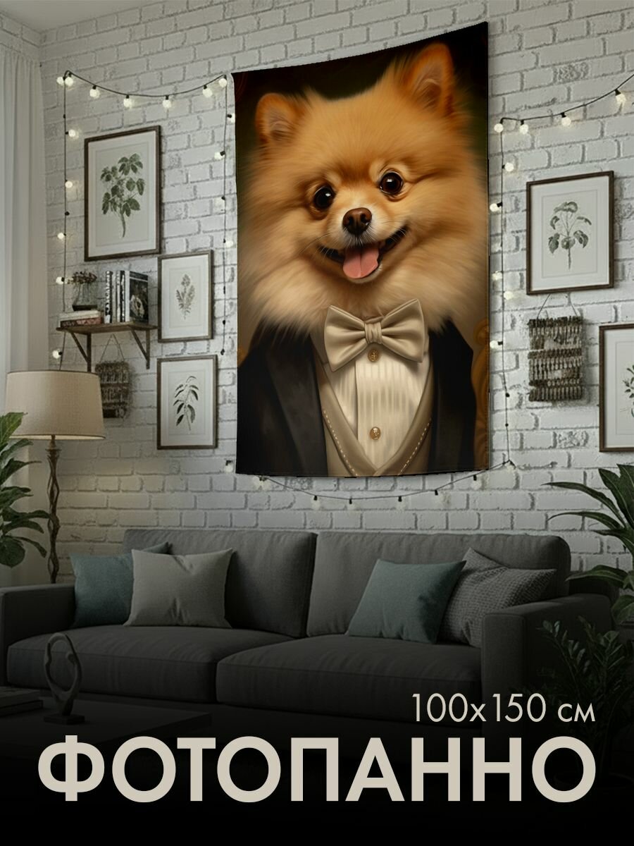Панно тканевое PrintyFull / 100x150 см / картина, масло