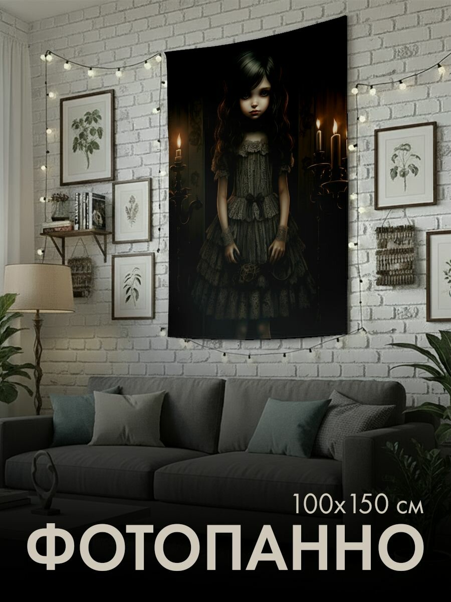 Панно тканевое PrintyFull / 100x150 см / цифровая картина