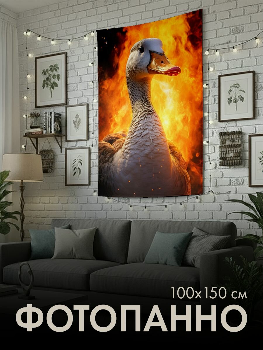 Панно тканевое PrintyFull / 100x150 см / гусь, костер