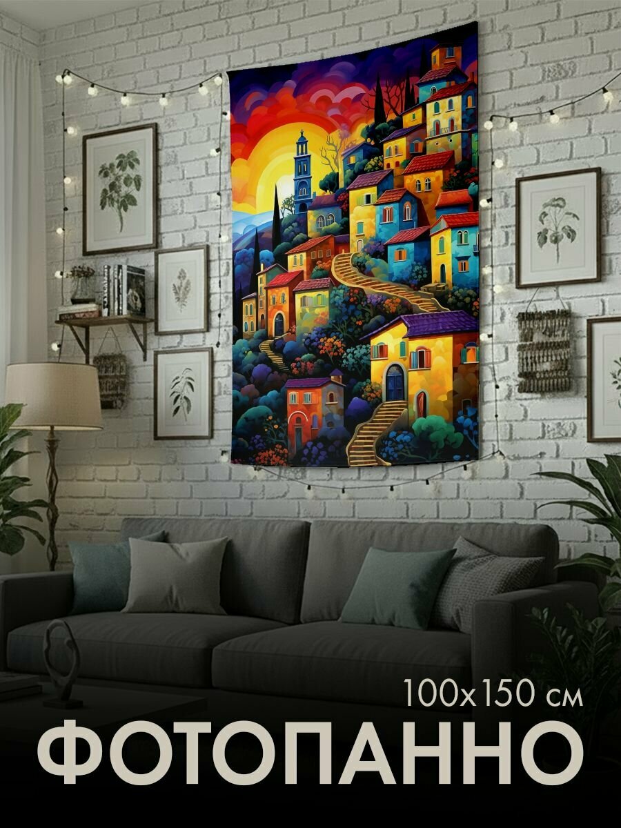 Панно тканевое PrintyFull / 100x150 см / цифровое