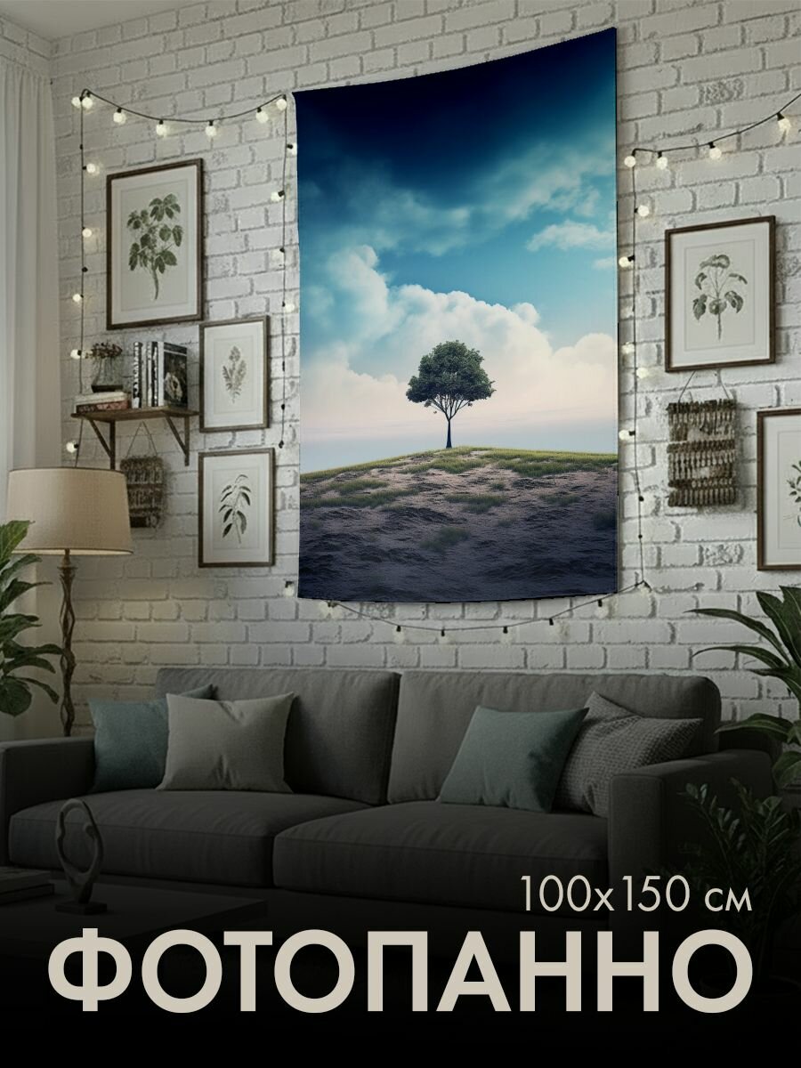 Панно тканевое PrintyFull / 100x150 см / одинокое дерево