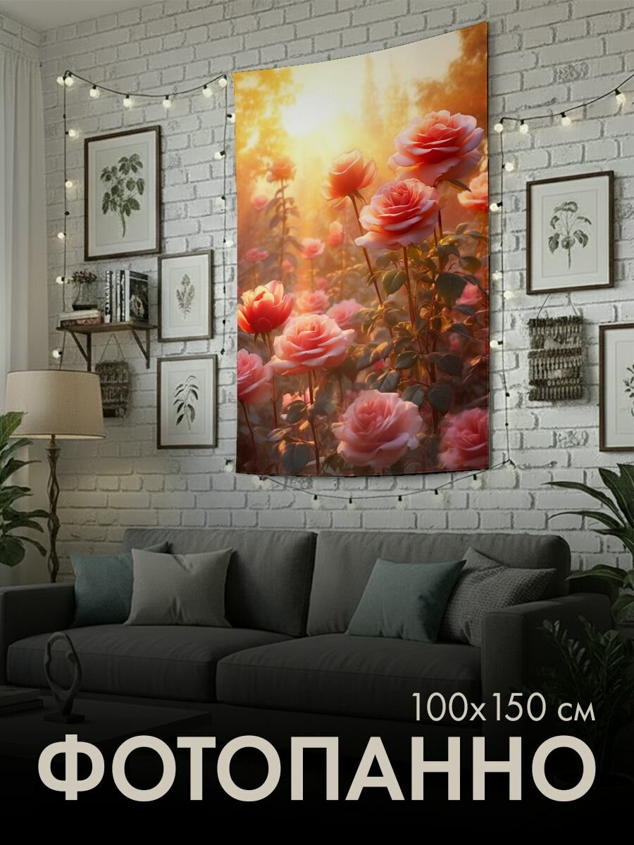 Панно тканевое PrintyFull / 100x150 см / картина, цифровое