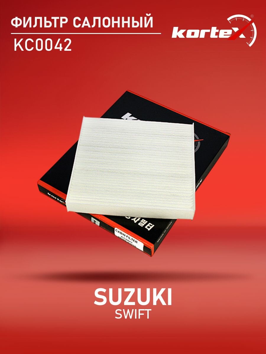 Фильтр салонный для DAIHATSU CUORE, TERIOS, FIAT Фиат SEDICI, Honda Хонда CITY, JAZZ, Suzuki Сузуки BALENO, SWIFT, SX4, Toyota Тойота DYNA