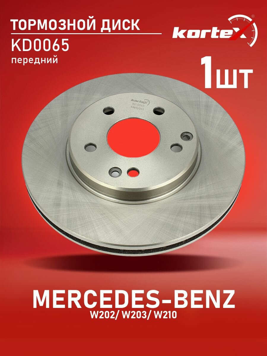Тормозной диск передний вентилируемый Мерседес Бенц С-Класс, CLC, CLK, Е класс, Slk STA2034210312, PBD2779, M2000855