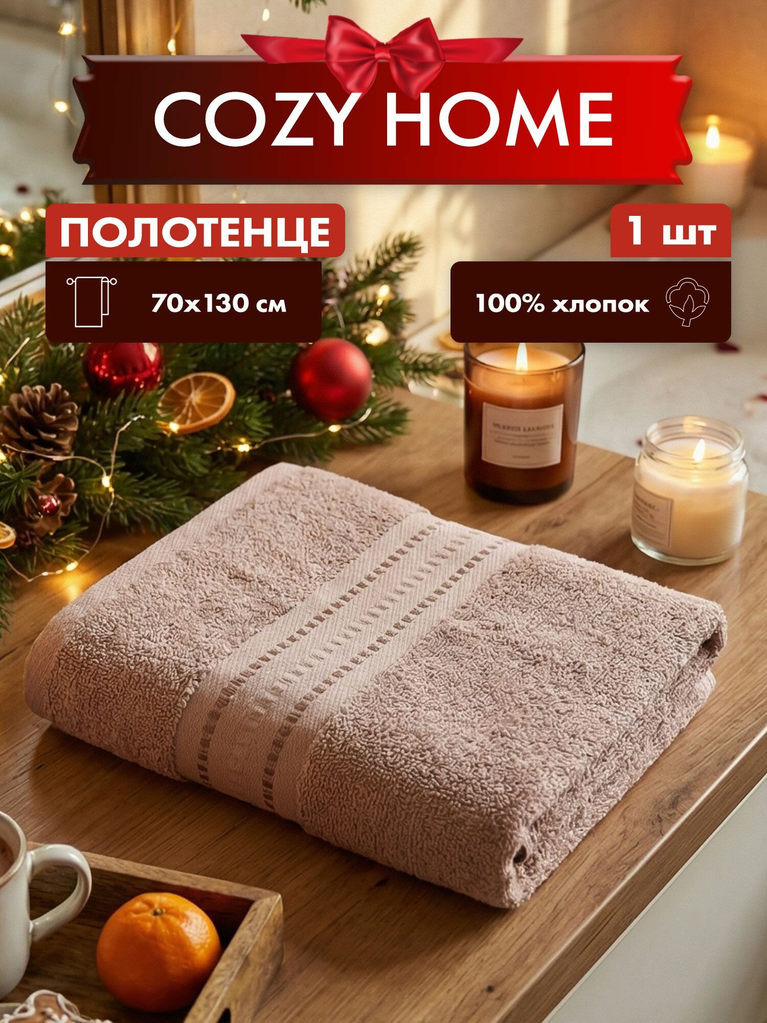 Полотенце махровое "Базена/Basena"50х90, хлопок, серый