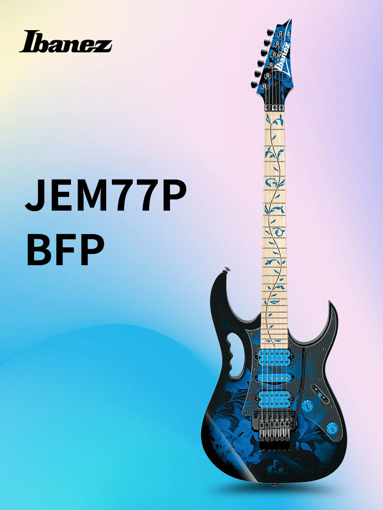 Электрогитара