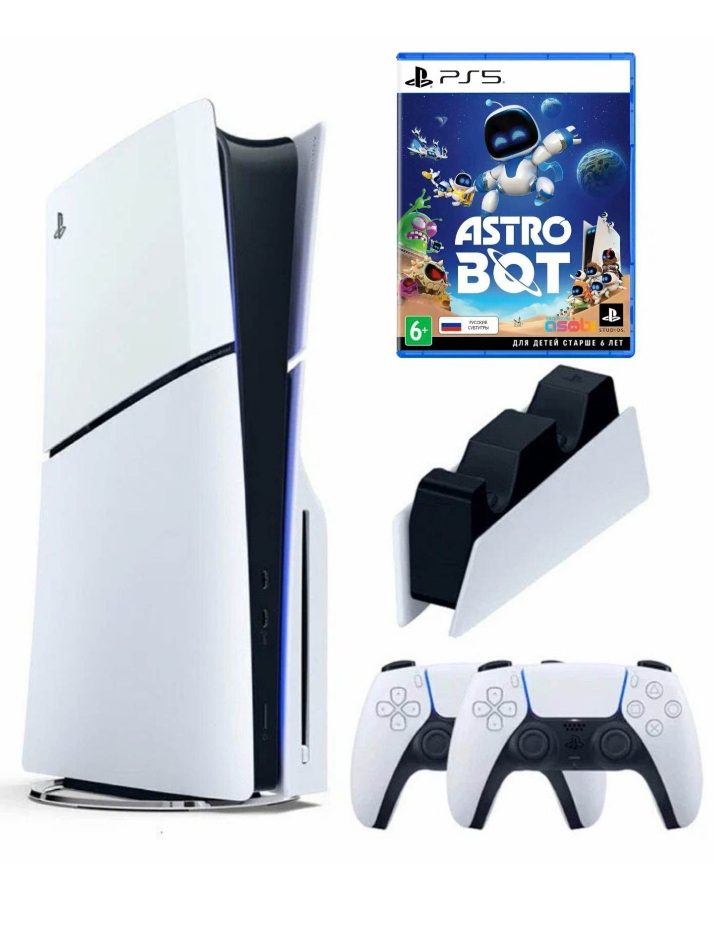 Приставка Sony PlayStation 5 Slim, с дисководом, 1 ТБ, зарядная станция, 2 геймпада, игра AstroBot, переходник
