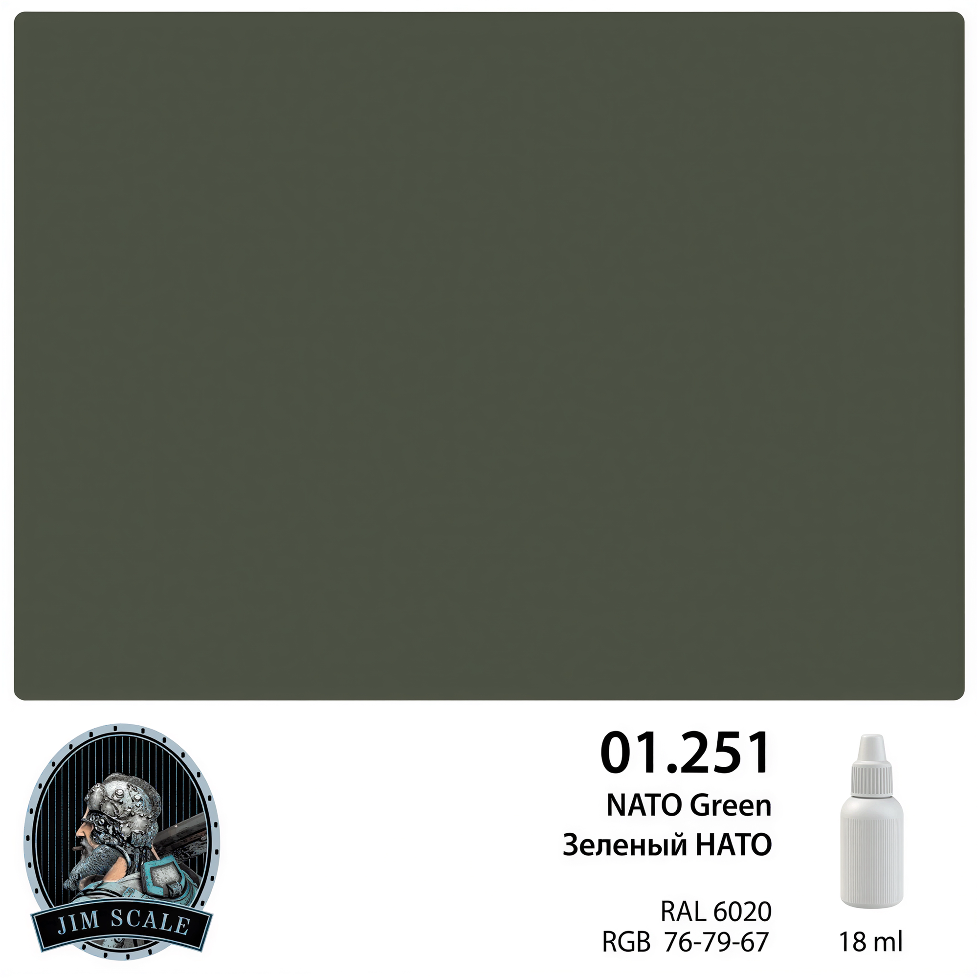 Акриловая краска Jim Scale Зеленый НАТО NATO Green, 18 мл
