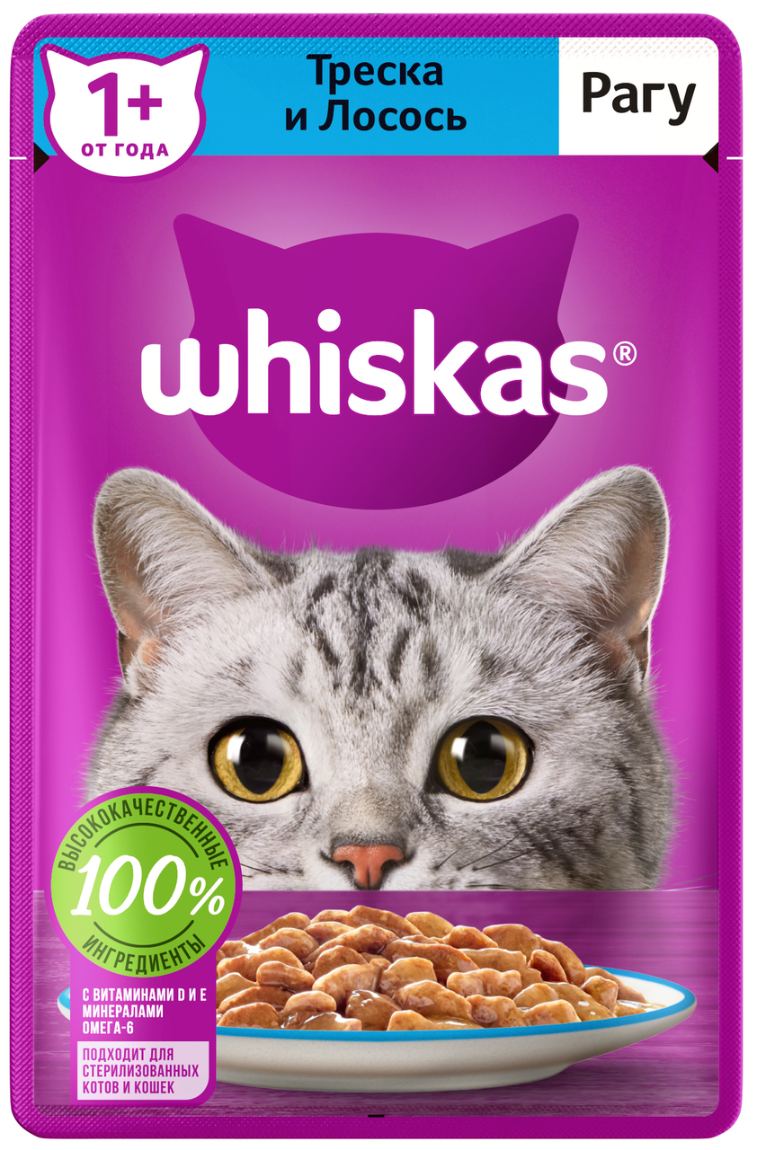 Корм консервированный для взрослых кошек WHISKAS рагу с треской и лососем, 75г