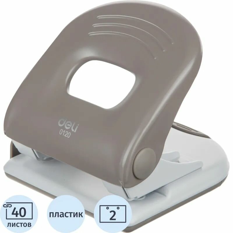 Дырокол Deli PRO E0120, макс:40 л, металл, 2 отверстия, с линейкой, серый