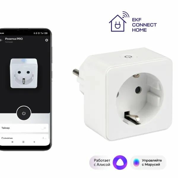 Умная розетка EKF Сonnect Wi-Fi белая