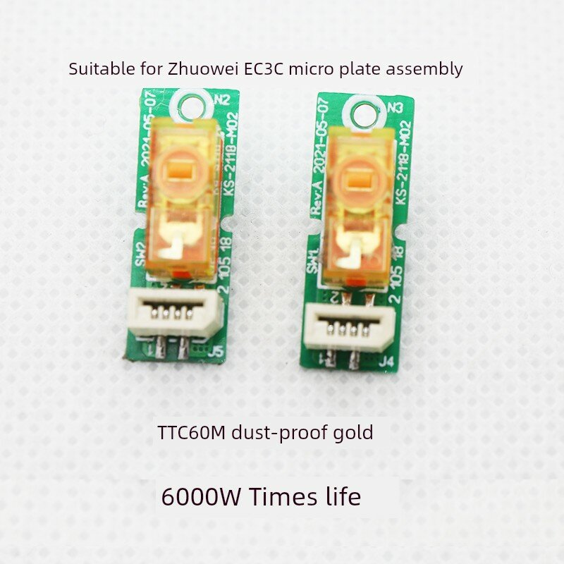 Подходит для платы микропереключателей мыши Zhuowei EC3C/s1c/s2c/za13c/fkc, не требует пайки, плата для левой и правой
