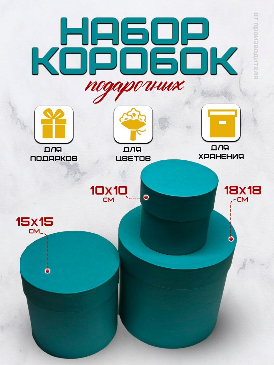 Подарочная коробка BeeCoco "Цилиндр", 3в1, подарочная упаковка "зеленый"