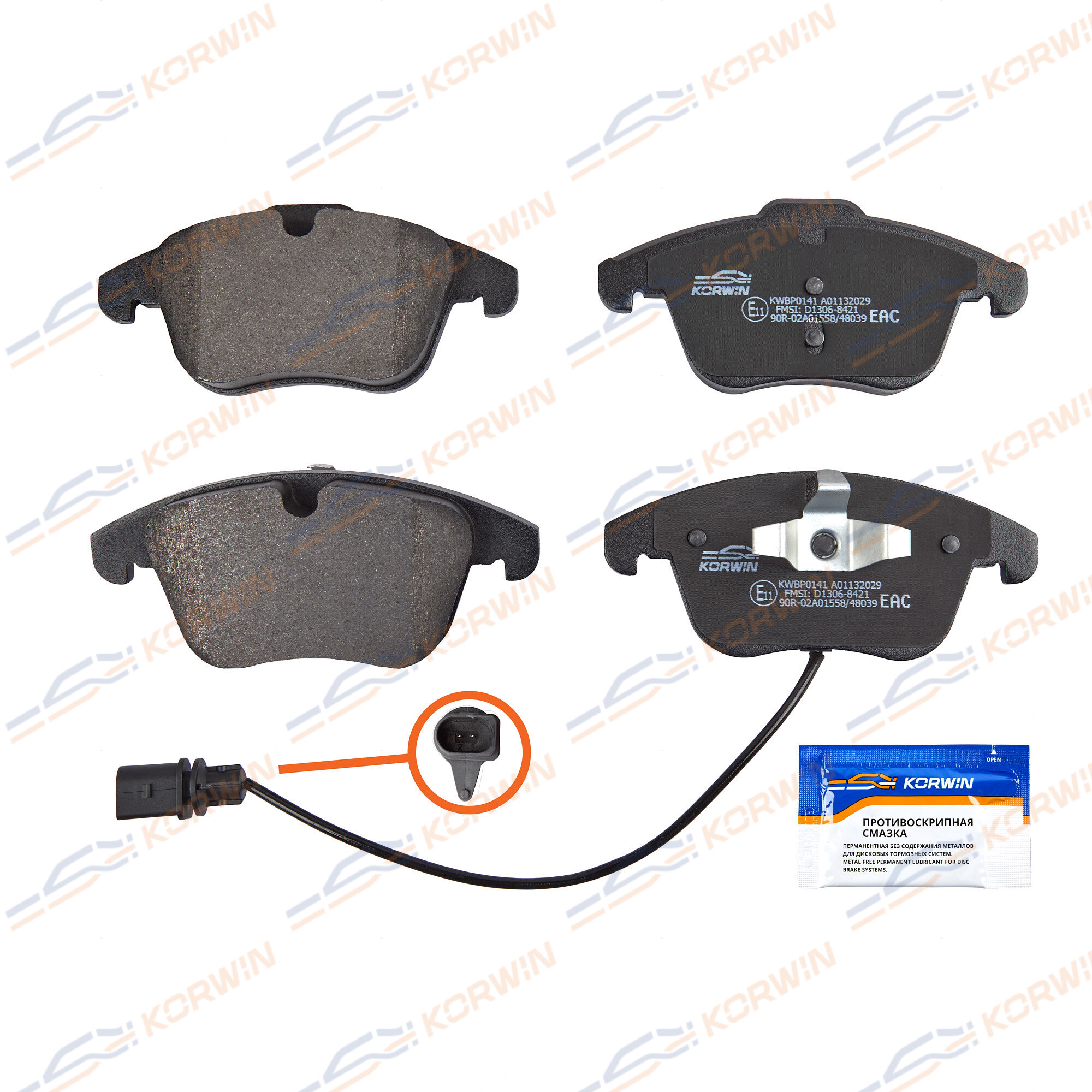 Колодки тормозные перед. Ford Mondeo IV 07-/Volvo S60 II 10-/Land Rover