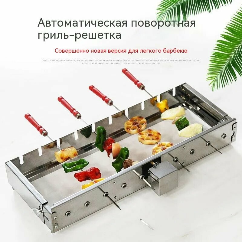Dazzy Устройство для вращения шампуров