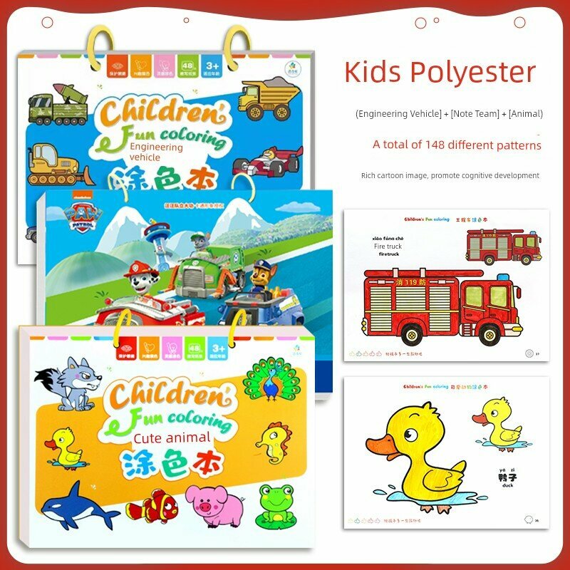 Комплект из 3 раскрасок с экскаваторами, Пав Патролем, животными, плотная A4 бумага, без маркеров, для детей 3-6 лет