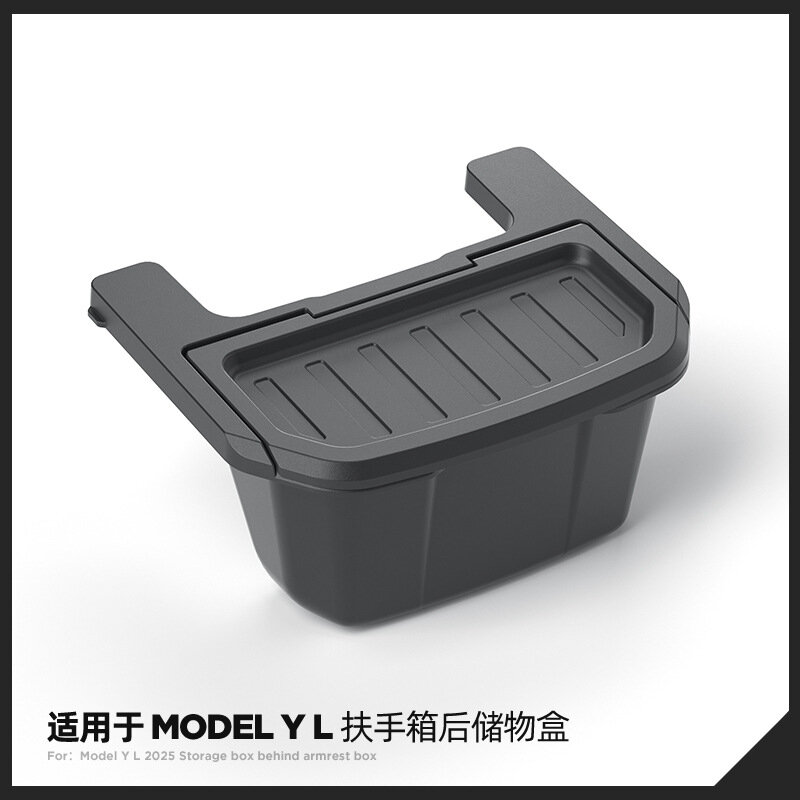 Коробка для хранения под экраном заднего сиденья Tesla Model Y с крышкой Организатор для приборной панели и консоли