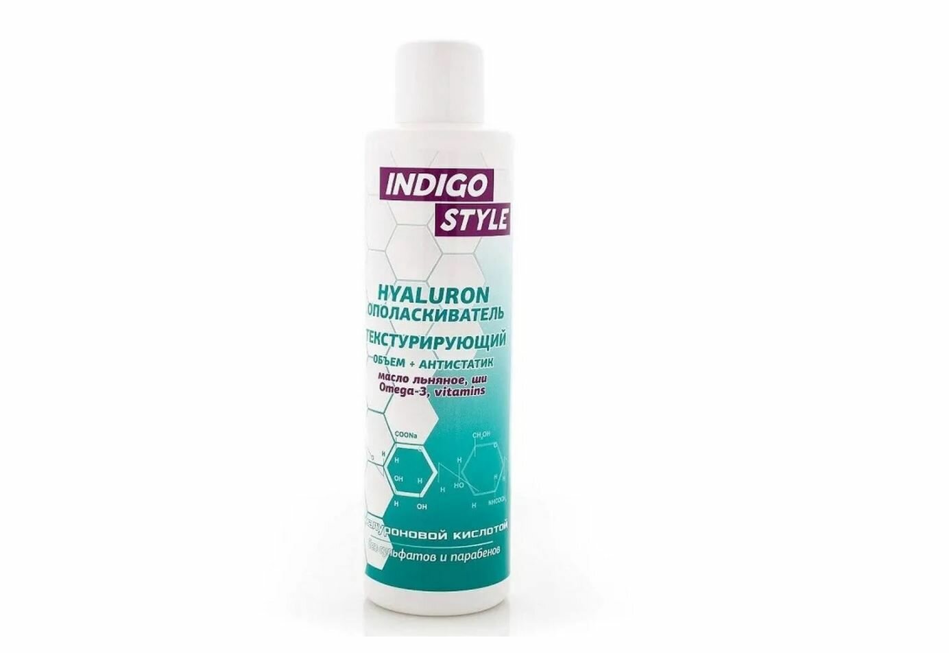 INDIGO Hyalluron Текстурирующий ополаскиватель , антистатик +объем (Omega -3) 1000 мл