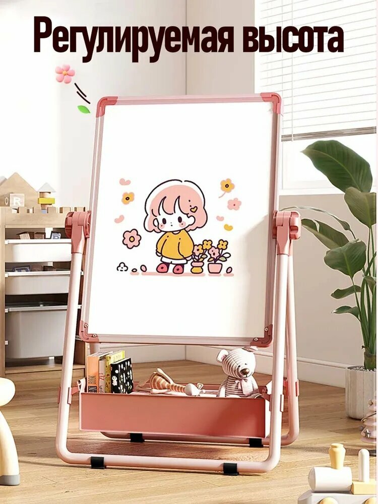 Двусторонняя детская магнитная доска для рисования, можно использовать фломастер и мел, розовая