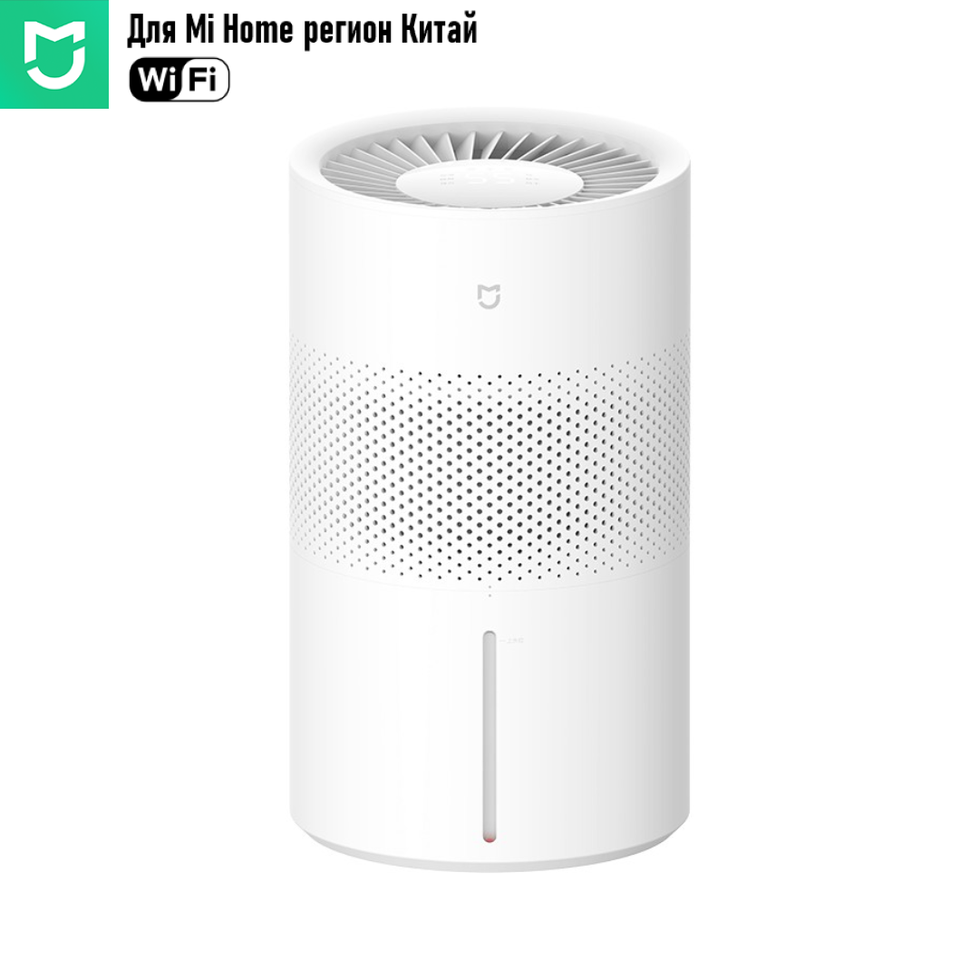Умный увлажнитель воздуха Xiaomi Mijia No-Fog Humidifier 3 (600) (CJSJSQ06ZMZ) CN