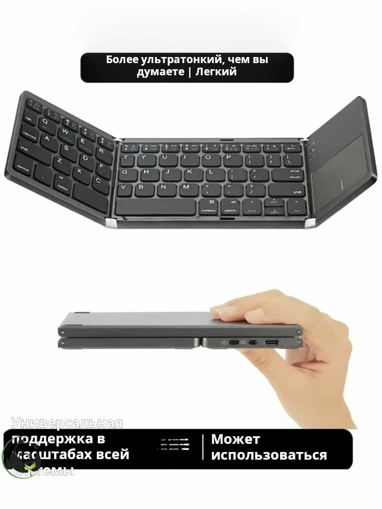 Складная Bluetooth-клавиатура Steam Deck для путешествий, трехскладная беспроводная портативная клавиатура с сенсорной панелью для аксессуаров Steam Deck