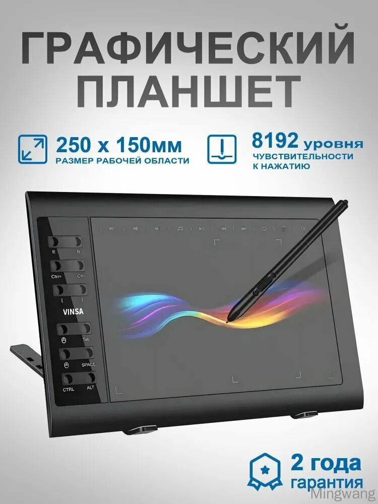 Графический планшет графический планшет для рисования 250*150mm с перчатка для компьютера пк телефона ноутбука, формат A4, черный