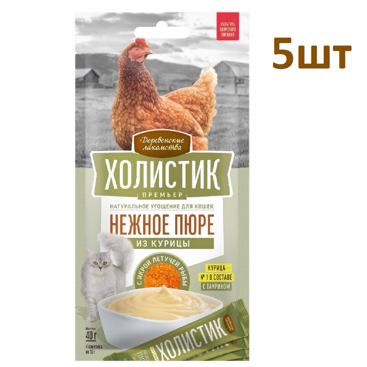 Деревенские лакомства Холистик Премьер для кошек Нежное пюре из курицы с икрой летучей рыбы 40гр*5шт