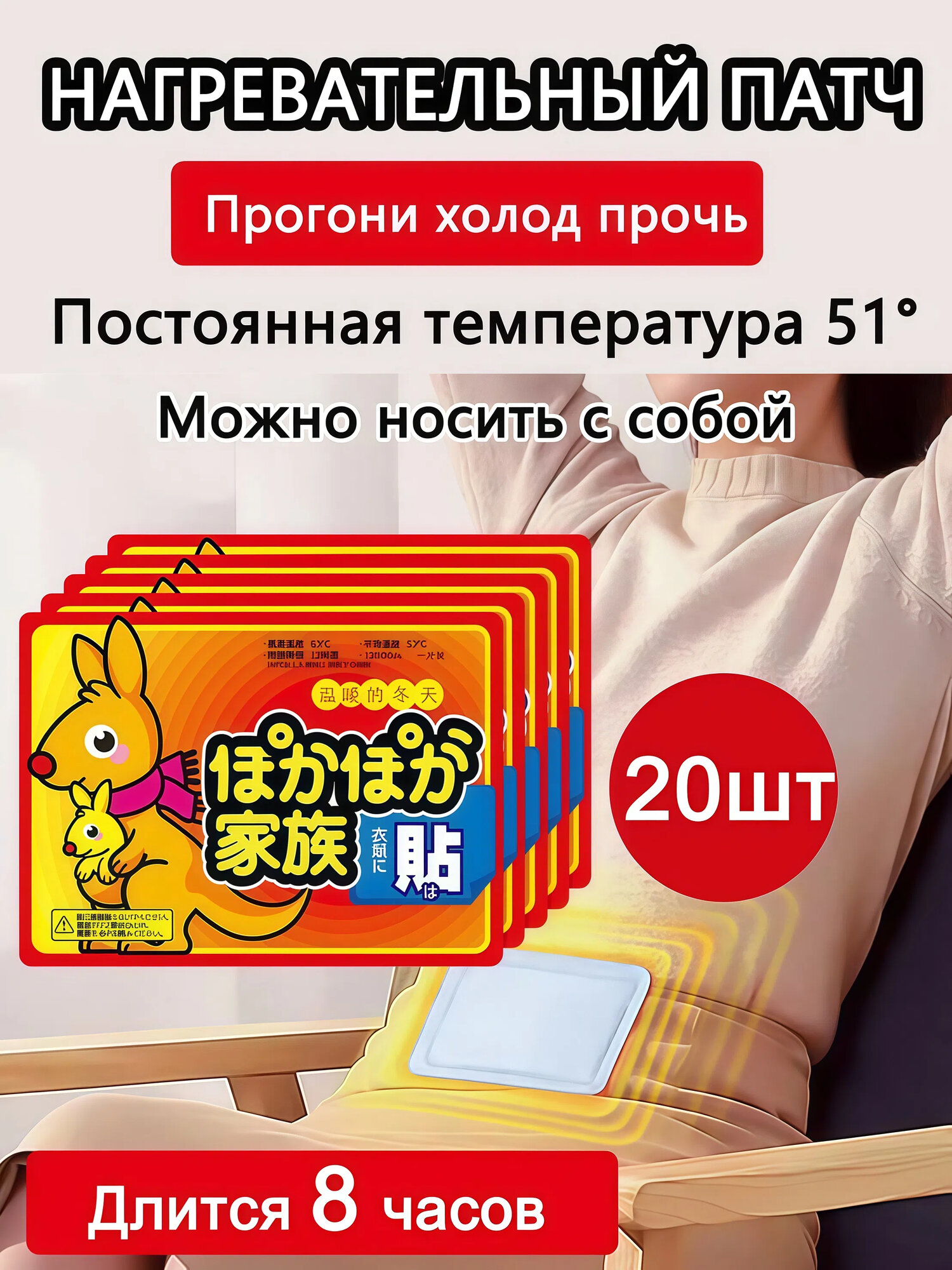 Наклейки для сантехники "Теплое солнышко", 20 штук, вес 500 г