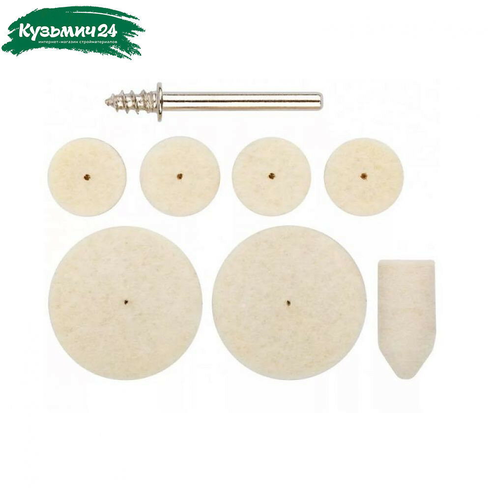 Круги фетровые FIT 36926