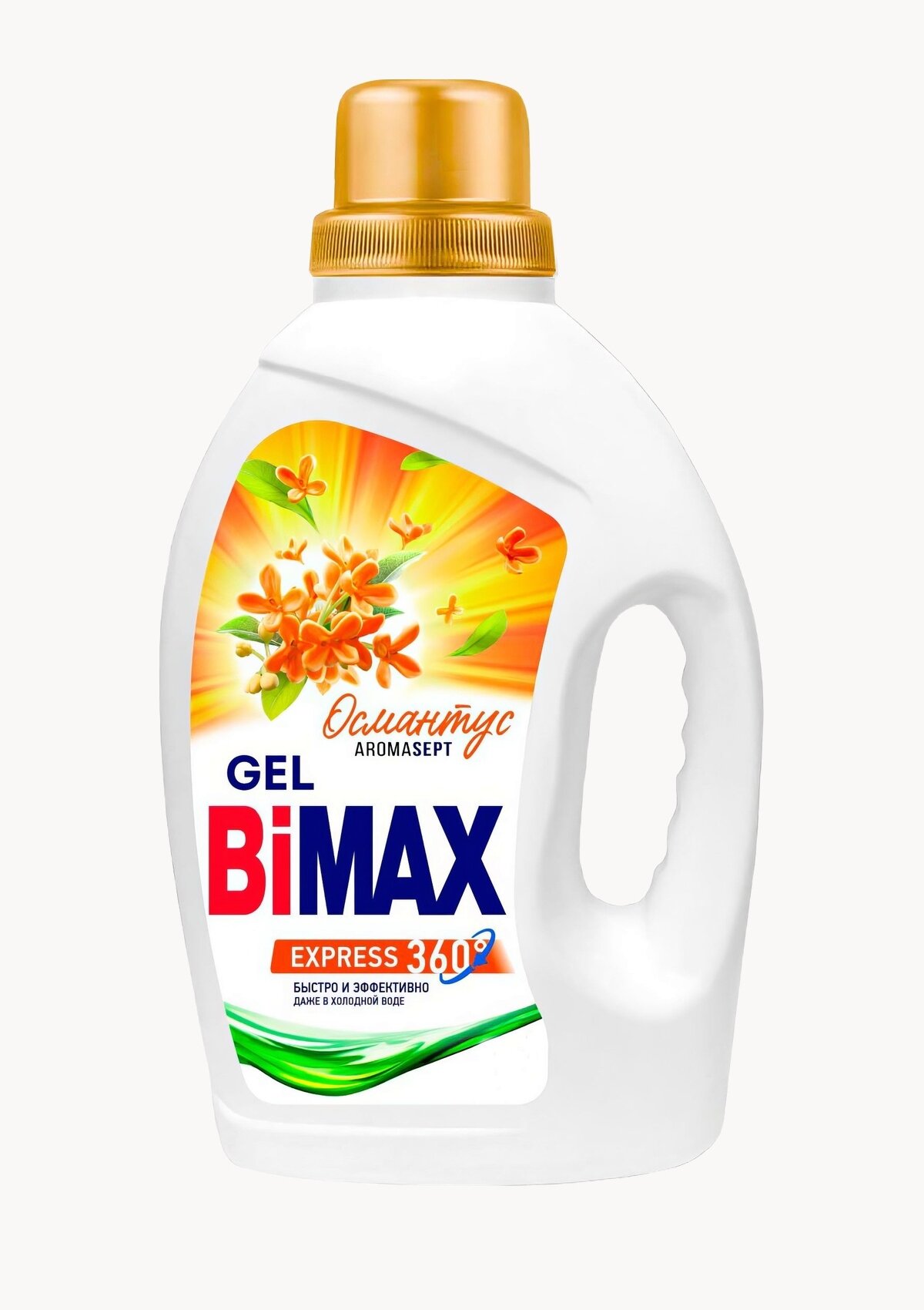 Гель для стирки Bimax Express 360, аромат османтуса, против пятен и стойких загрязнений, 1,3 кг