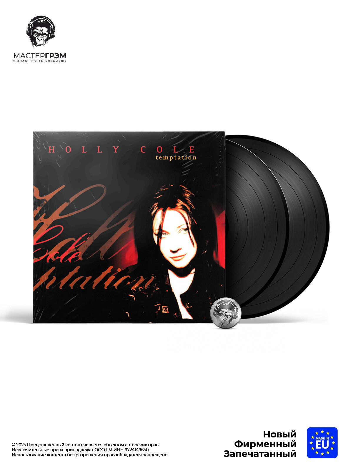 Holly Cole - Temptation (Audiophile Edition) (2LP), 2018, Gatefold, Analogue Productions, Виниловая пластинка