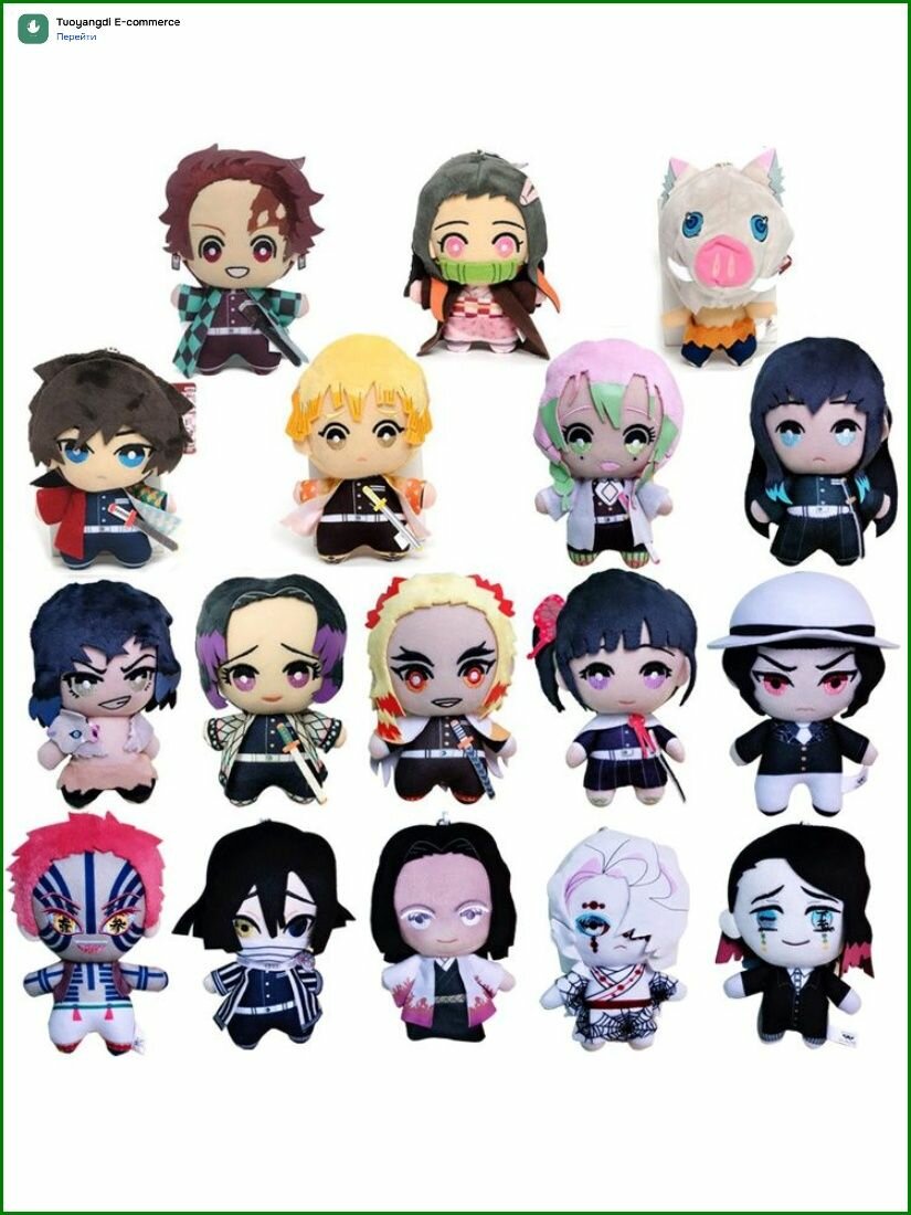 Аниме Мягкая игрушка убийца демонов Агацума Зеницу Demon Slayer Agatsuma Zenitsu15CM