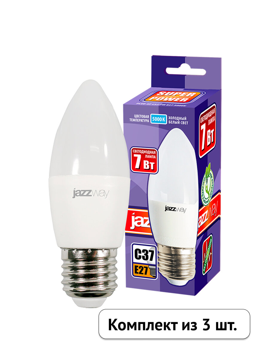 Лампочка светодиодная Jazzway PLED Super Power 7Вт, 5000K, 560Лм, E27, холодный белый свет, свеча (комплект из 3 шт.)
