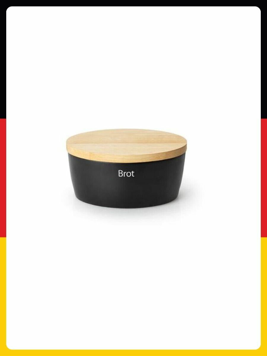 Хлебница Continenta Brottopf oval черная