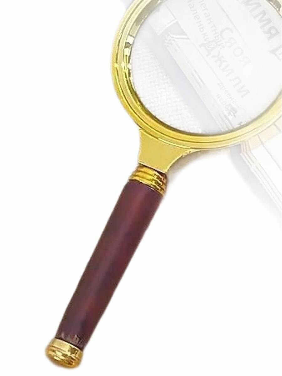 Лупа 10-кратная, диаметр: 100 мм