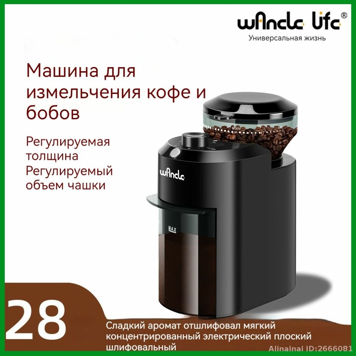 Эксклюзивная a