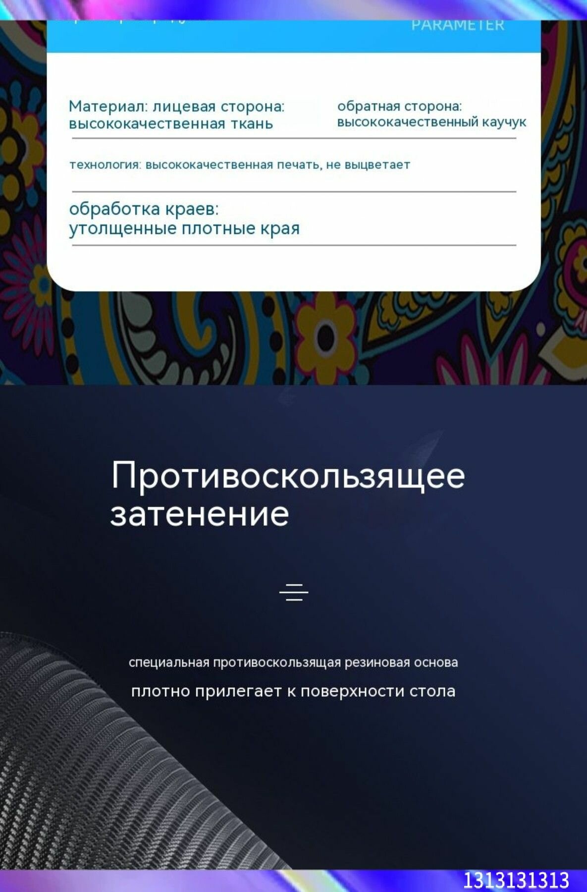 Коврик для мышки — фото 1