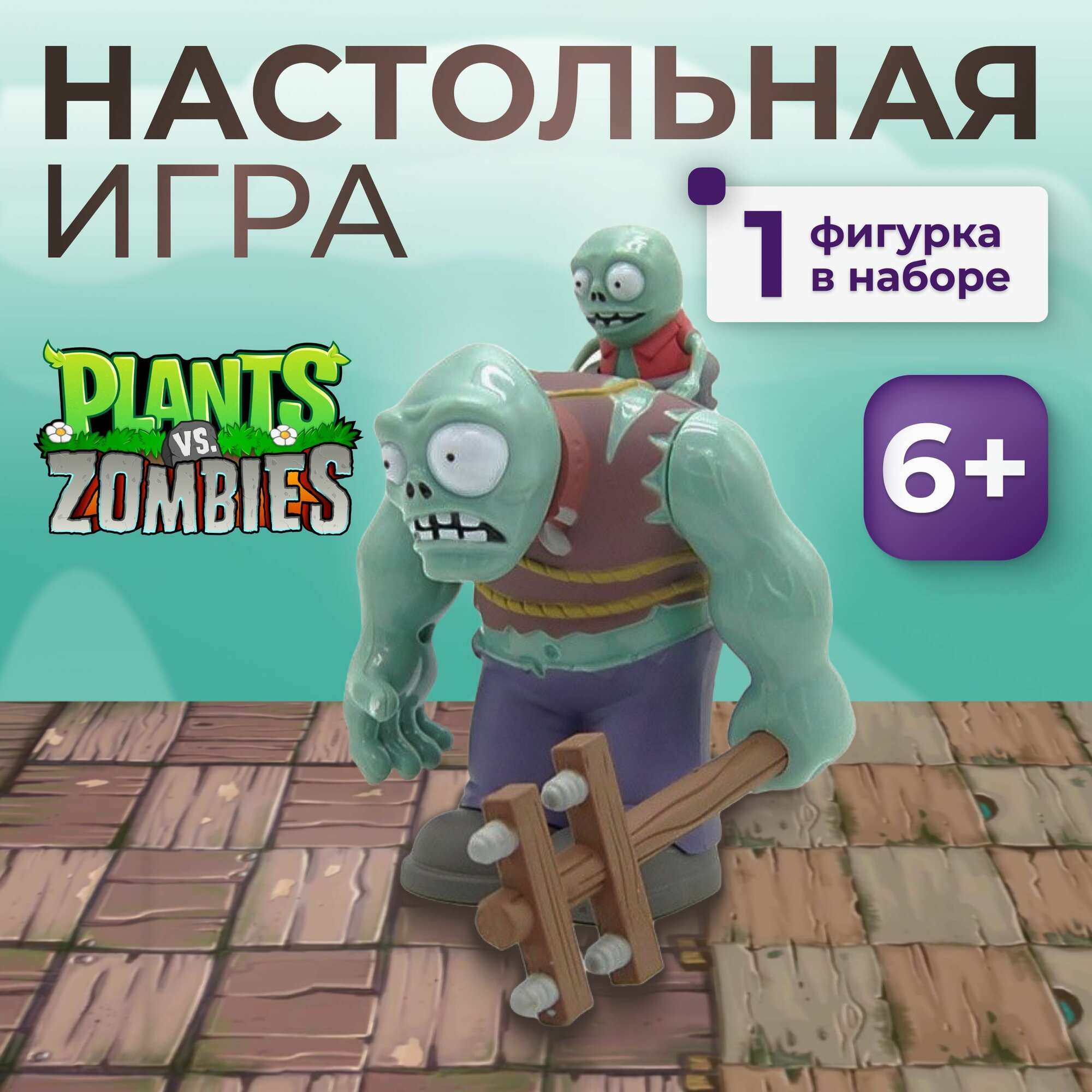Светло-зеленый