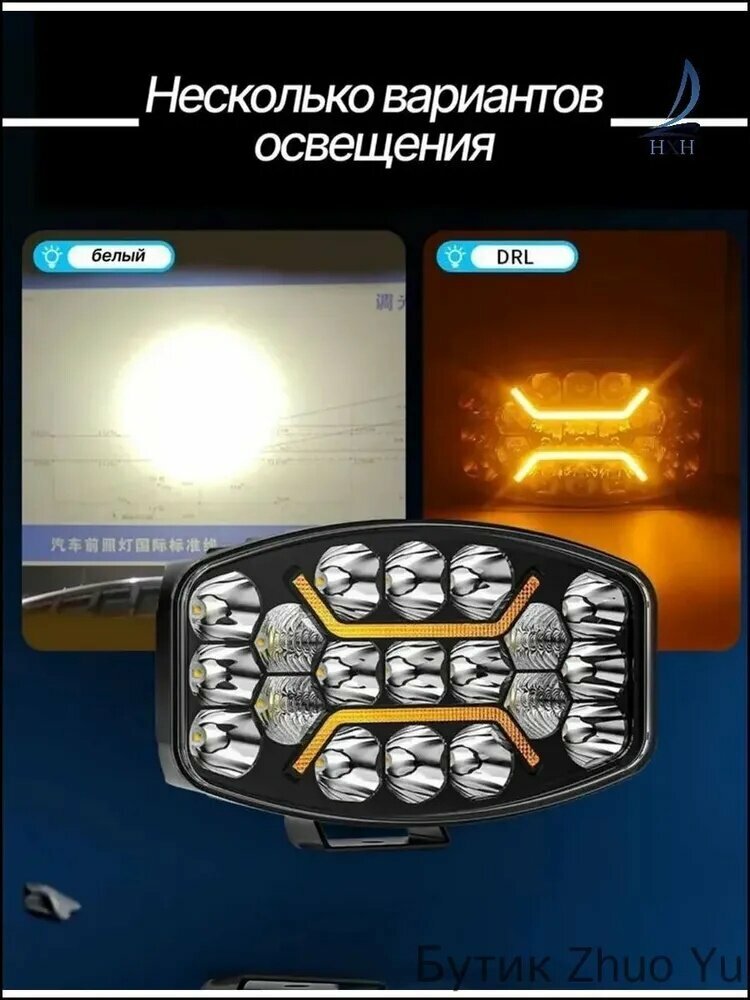 Фары автомобильные, 1 шт, арт. Фары дальнего света для грузовиков, модифицированные фары, вспомогательные огни