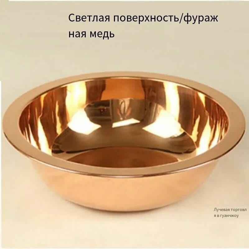 Таз для варки варенья, Медь