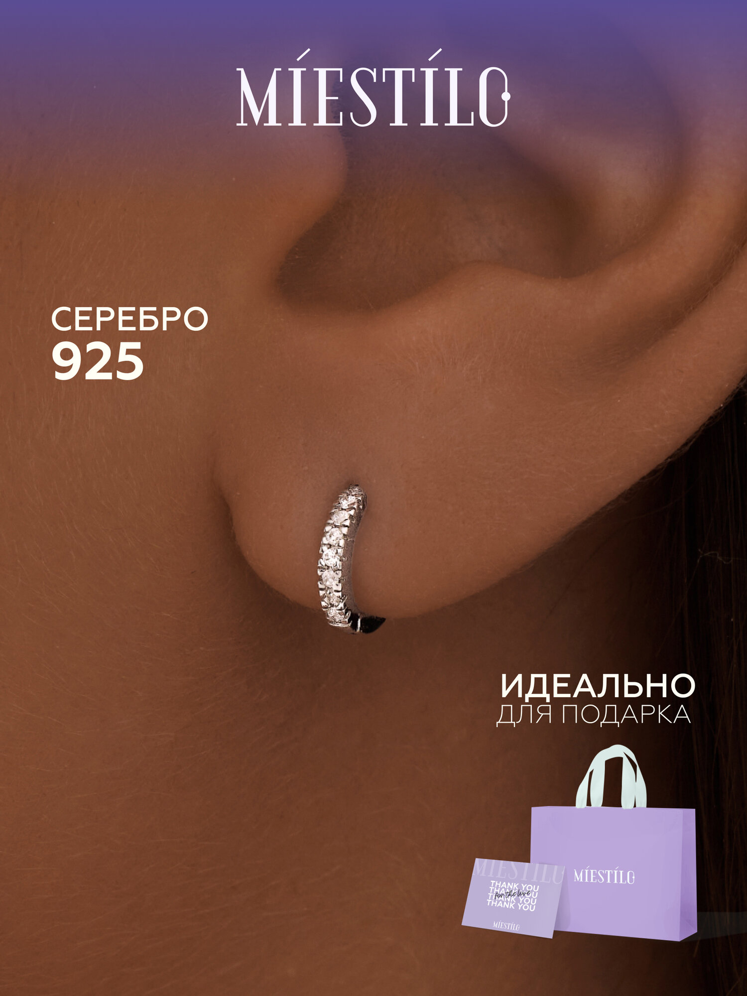 Серьги конго, серебро, 925 проба, родирование, фианит