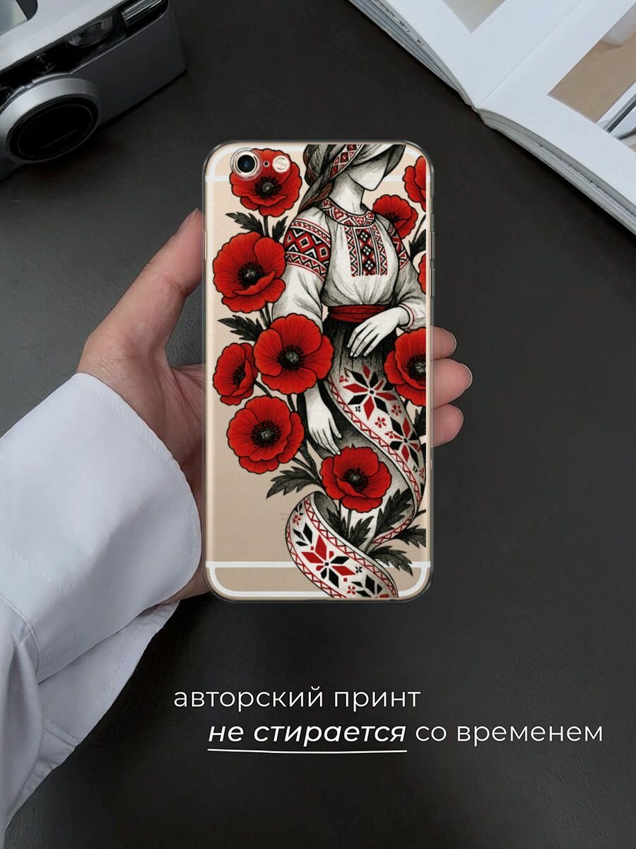 Чехол на Apple iPhone 6 Plus/6S Plus / Айфон 6 Плюс/Айфон 6С Плюс с принтом Маки и девушка, прозрачный — фото 1