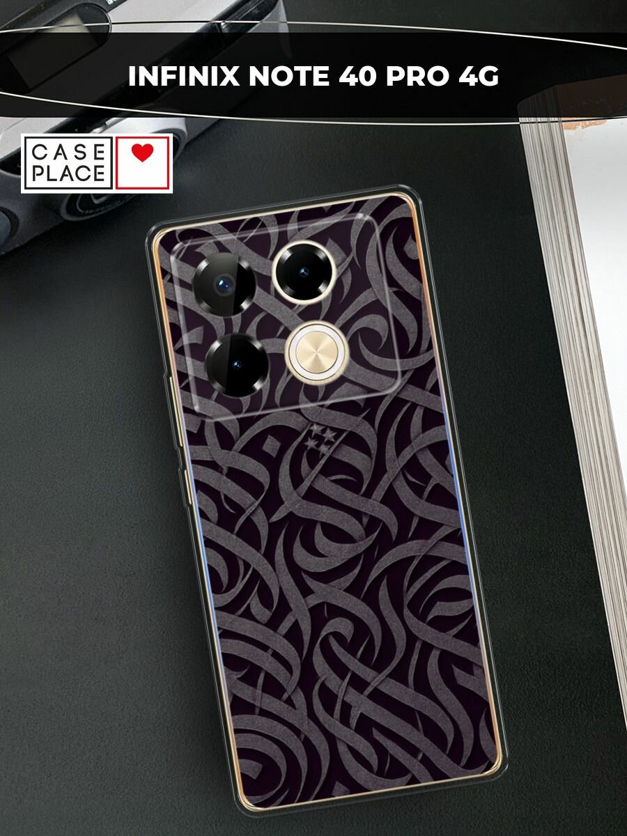 Чехол на Infinix Note 40 Pro / Инфиникс Нот 40 Про с принтом Металлическая паутина