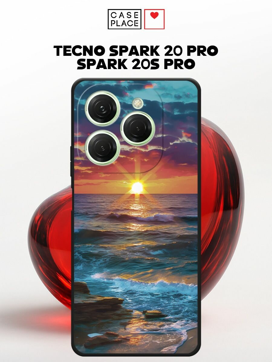 Черный матовый чехол на Tecno Spark 20 Pro/20S Pro / Текно Спарк 20 Про/20S Pro с принтом Морской пейзаж