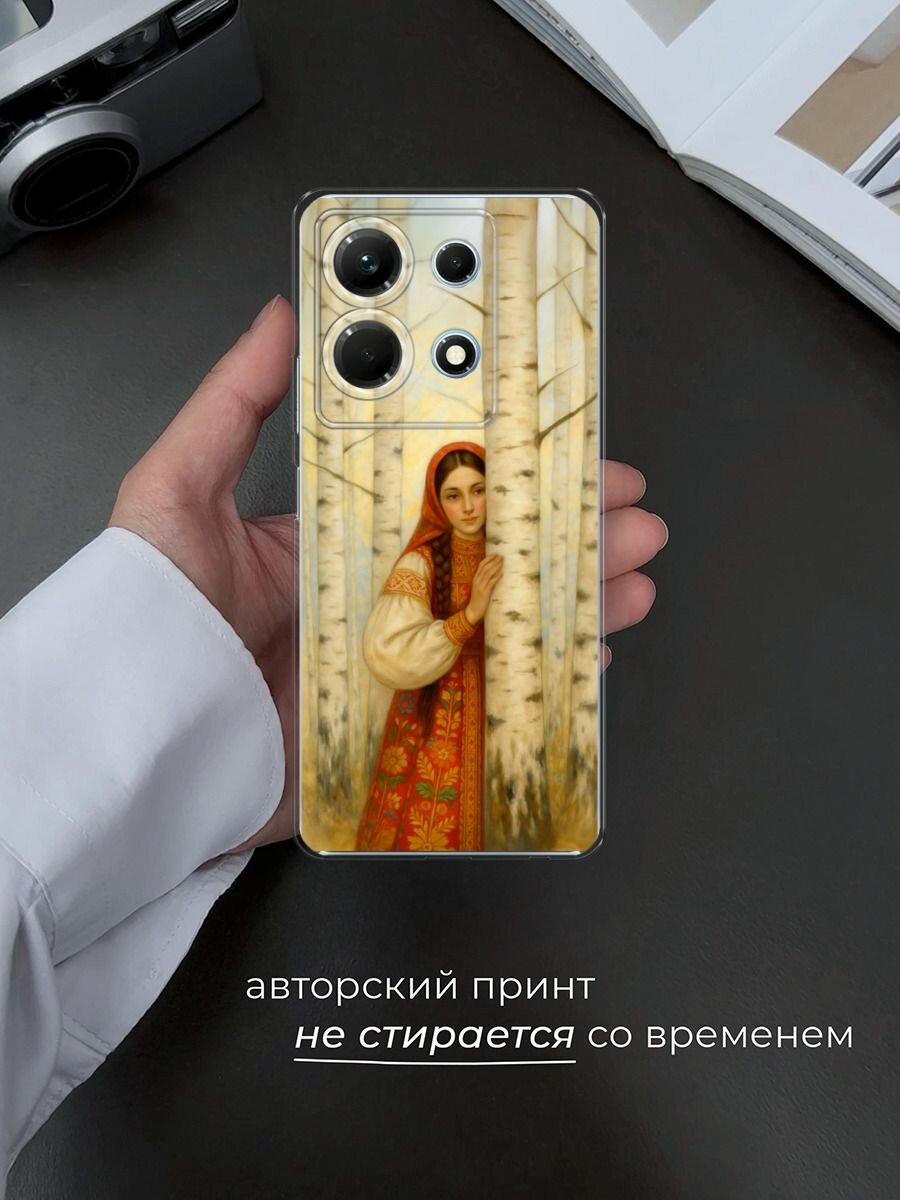 Чехол на Infinix Note 30 4G / Инфиникс Нот 30 4G с принтом Девушка у берез — фото 1