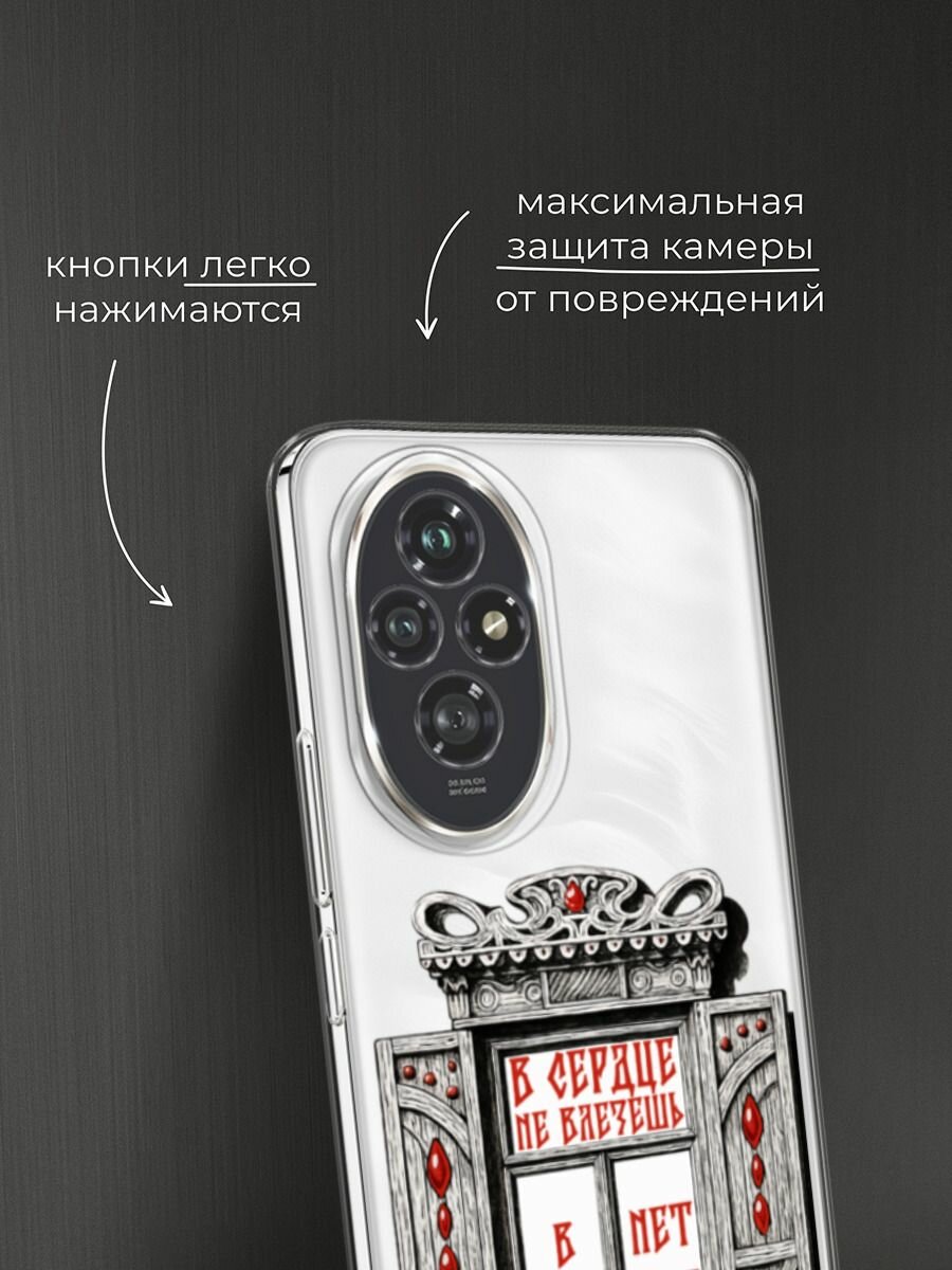 Чехол на Honor 200 / Хонор 200 с принтом Русское окно, прозрачный — фото 1