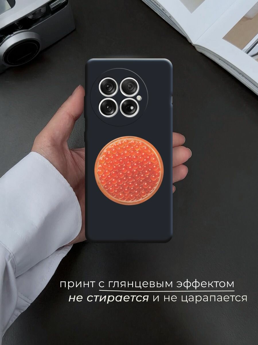 Чехол на OnePlus 13 / ВанПлас 13 с принтом Баночка красной икры 2 — фото 1